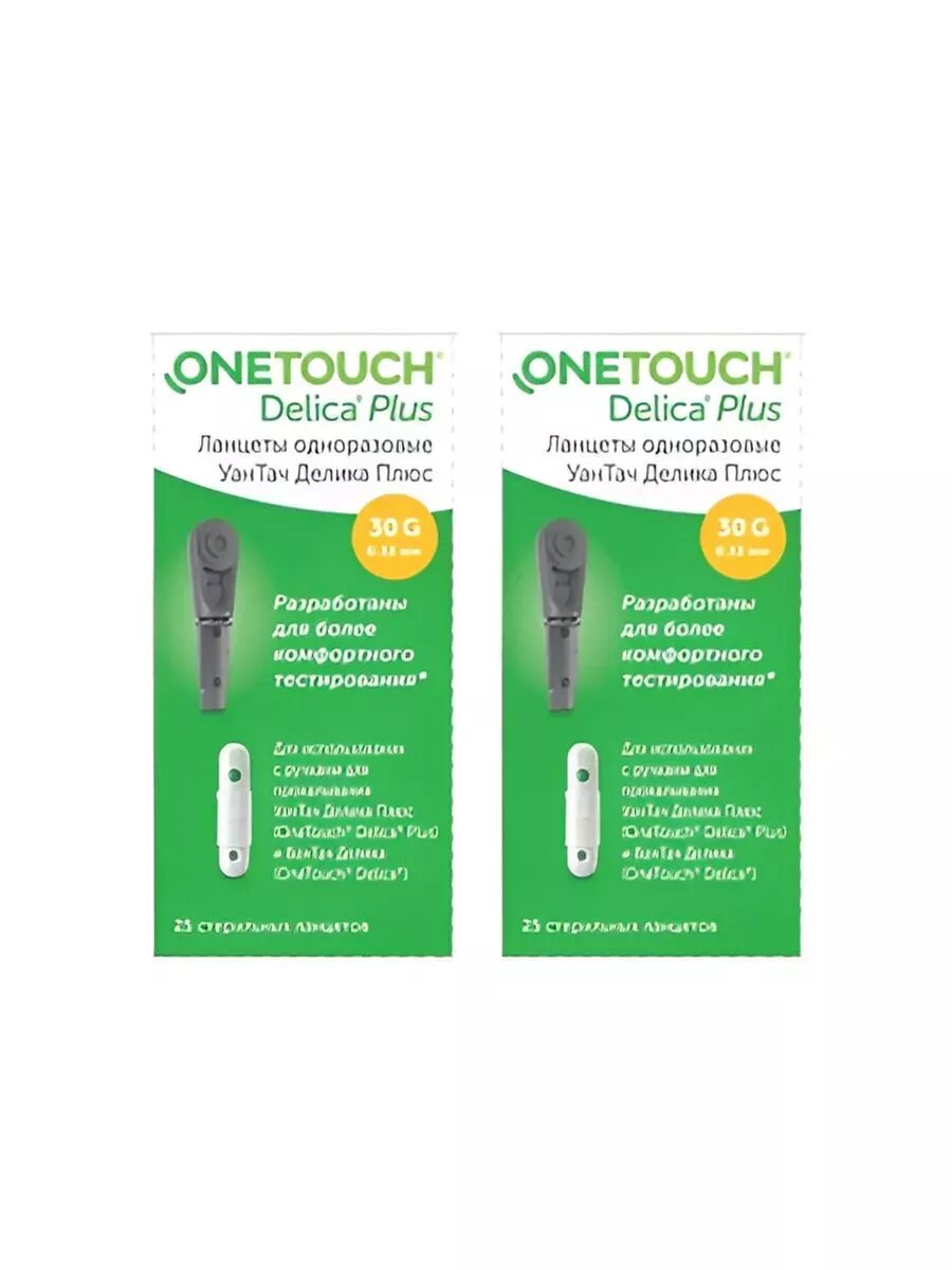 Ланцеты DELICA PLUS 2 шт