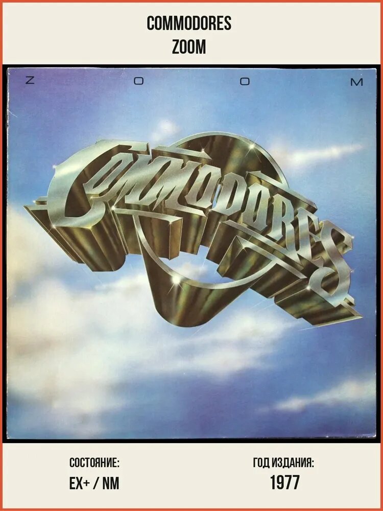 Виниловая пластинка Commodores - Zoom Funk/Soul 1977 Germany Motown 1LP Near Mint