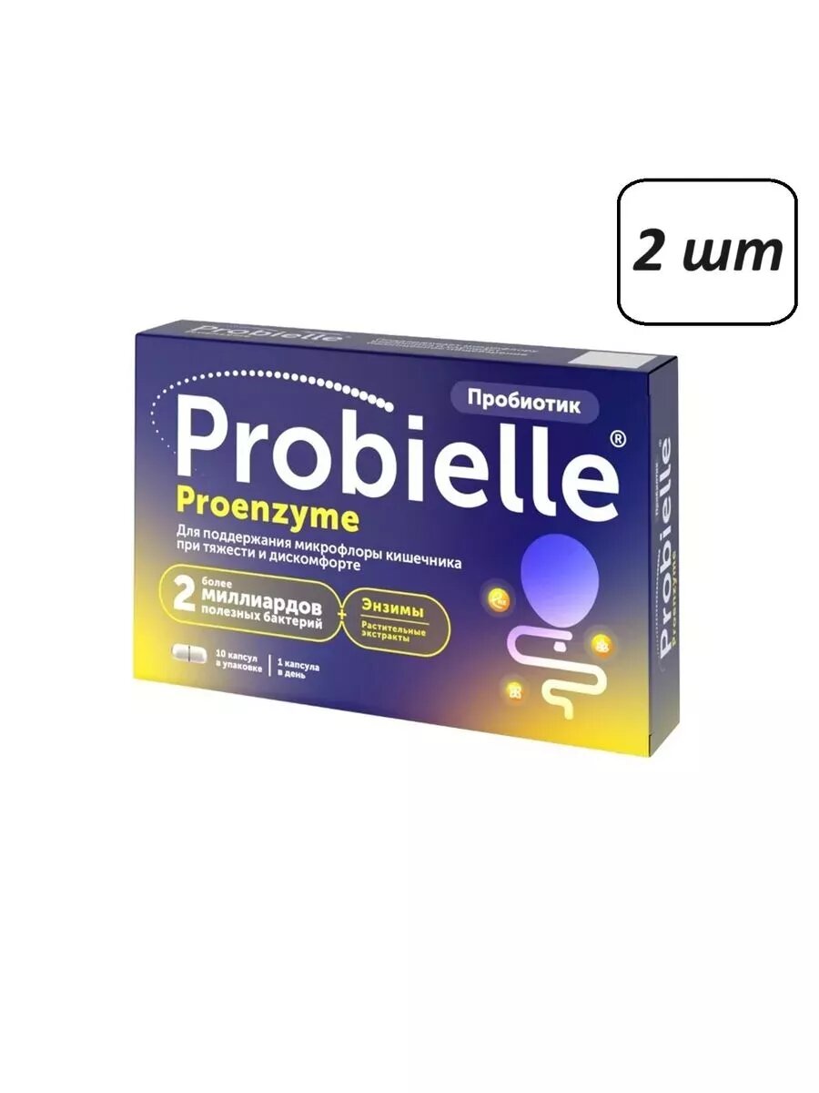 Пробиэль Проэнзим 2 шт