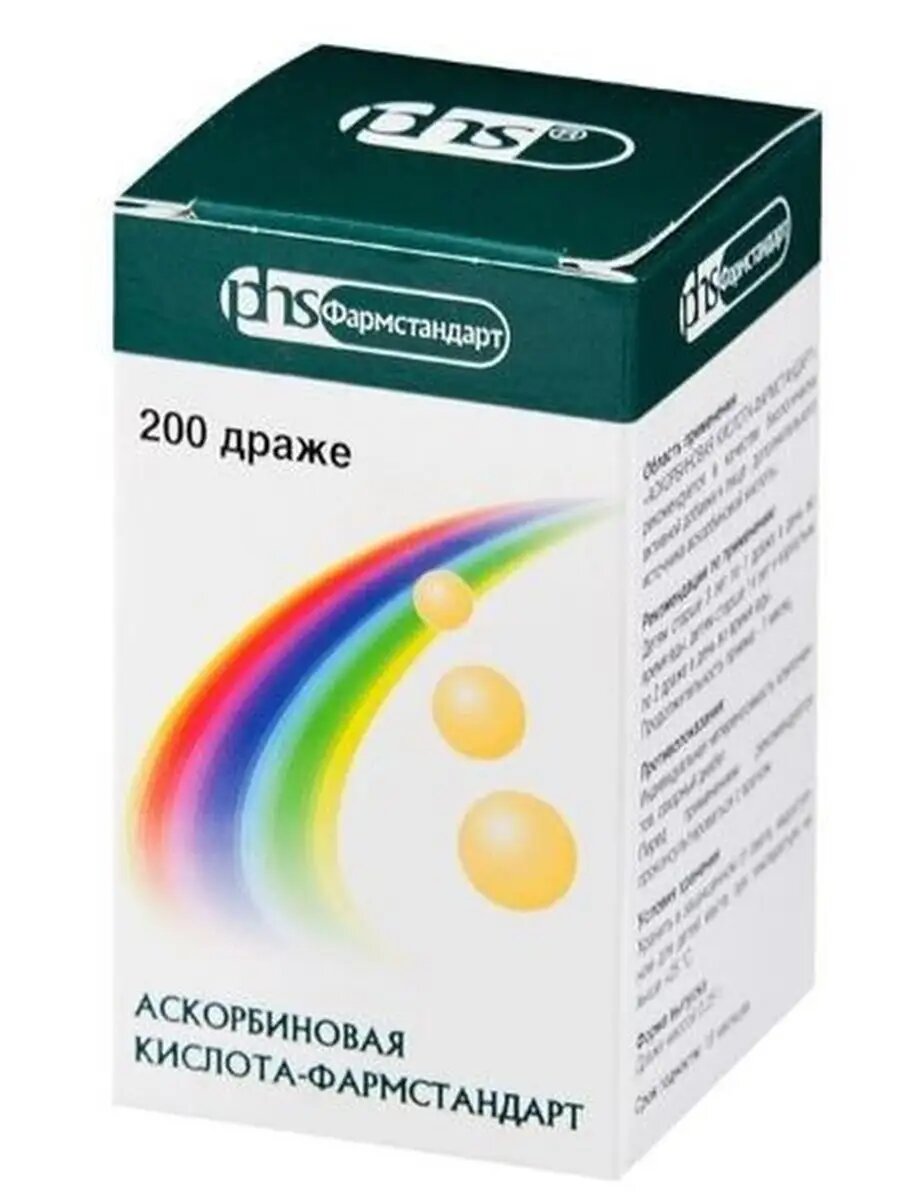 Аскорбиновая кислота-фармстандарт 200 шт. драже