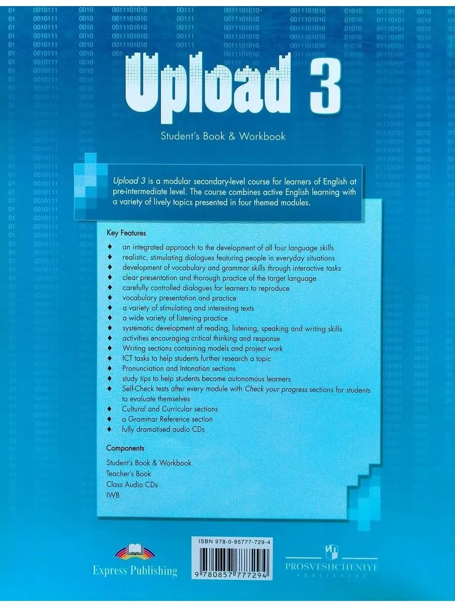 Upload 3 Student's Book and Workbook | • Презентация и практика словарного запаса. — фото 1
