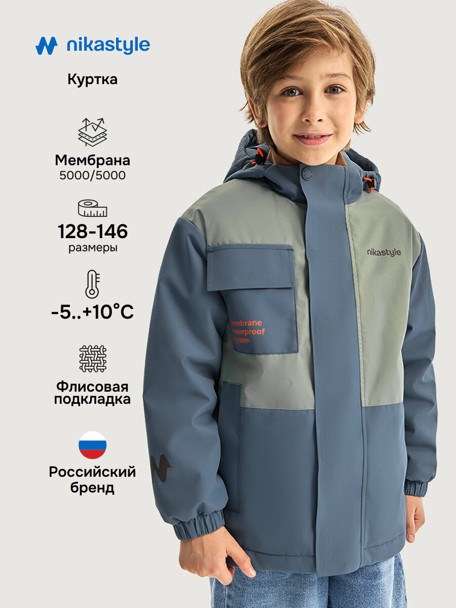 Куртка 4м5326