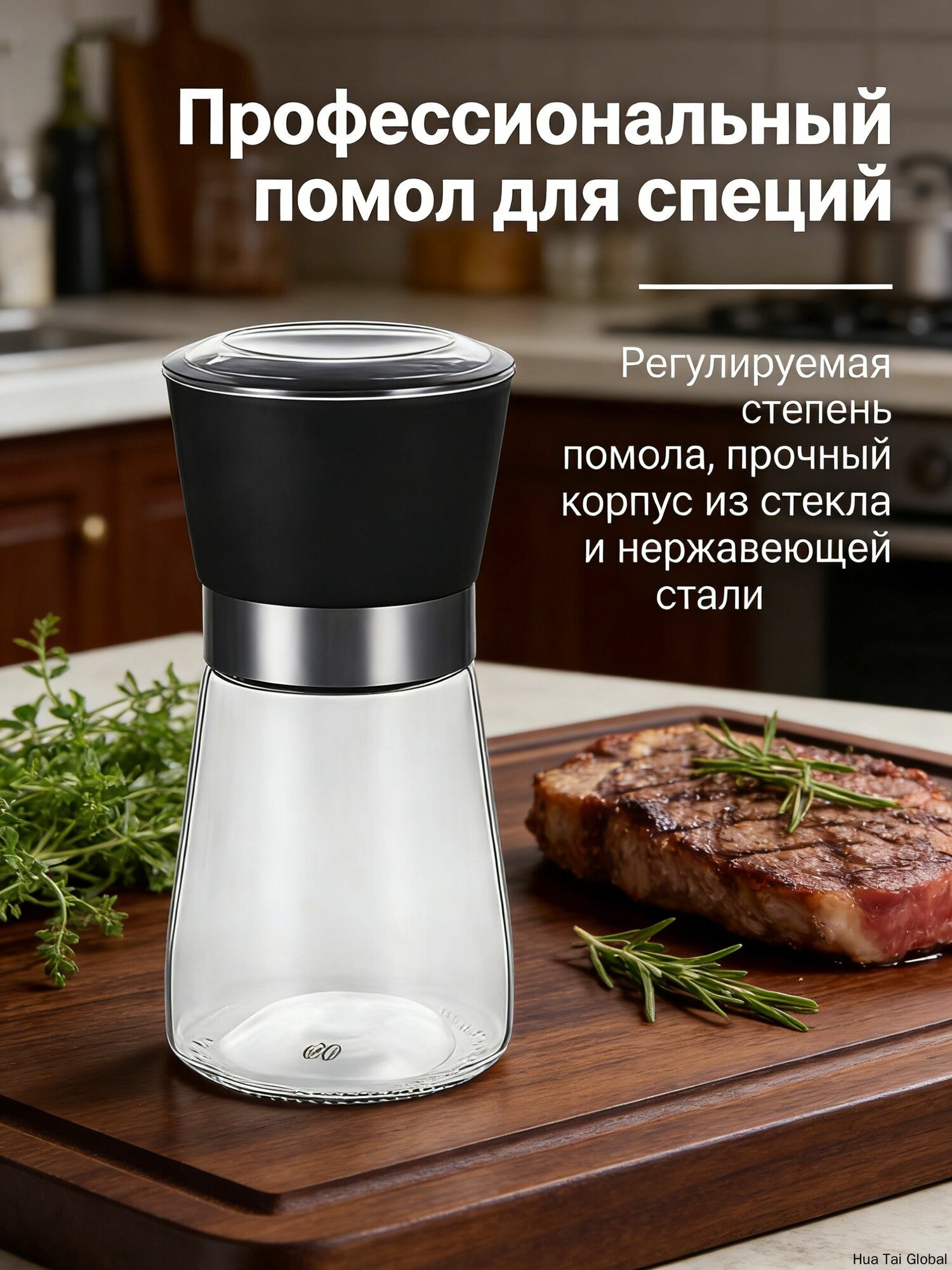 Стеклянная мельница для соли и перца ручная для кухни, черная, герметичная, емкостью 180 мл, для пряностей