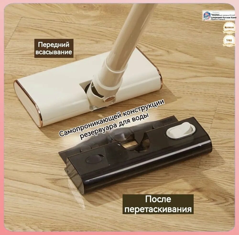 Вертикальный пылесос