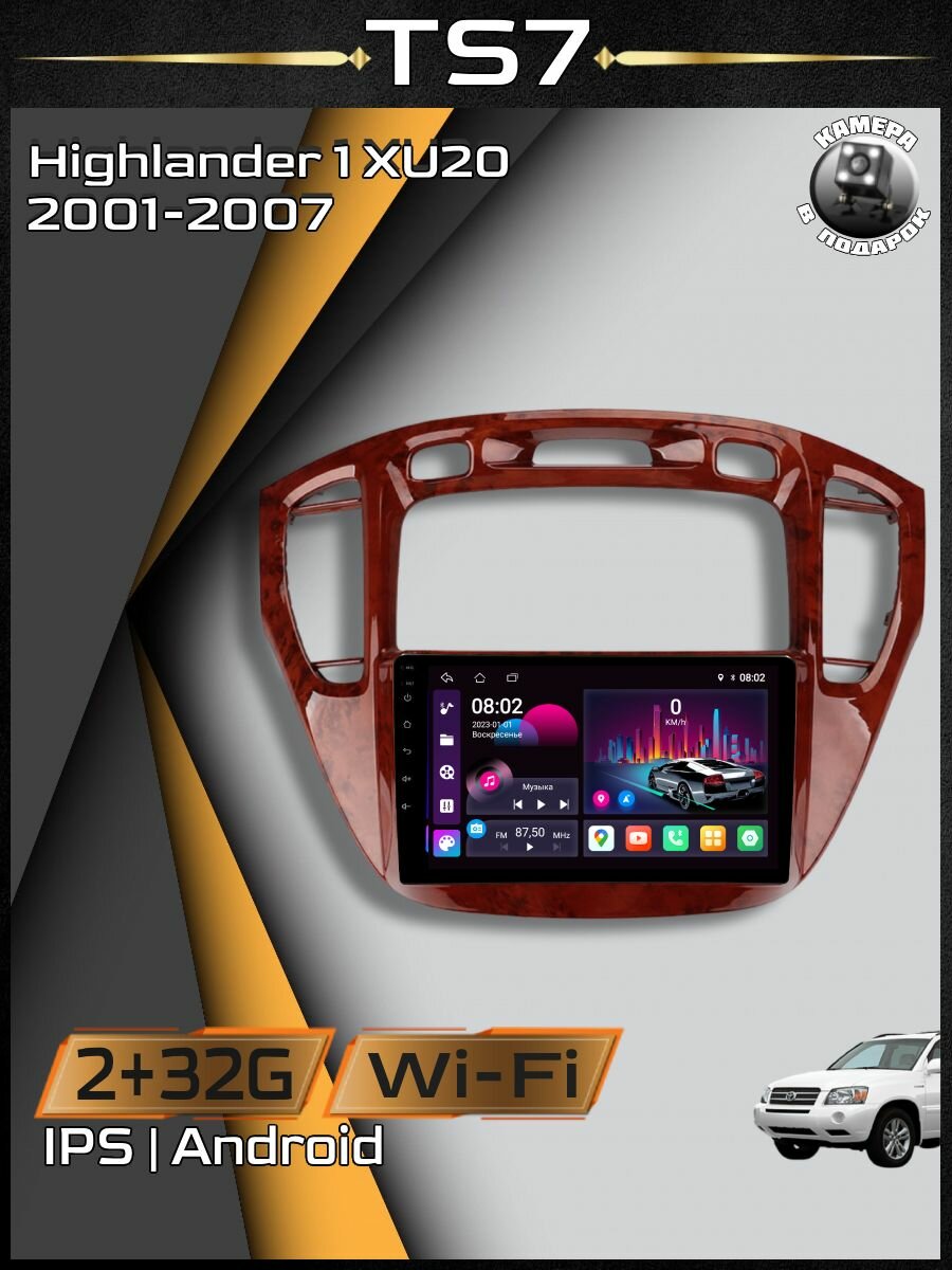 Магнитола TS7 2+32GB для Toyota Highlander 1 XU20 2001-2007, 4-х ядерная, Androind, 2 DIN, Bluetooth, Wi-Fi