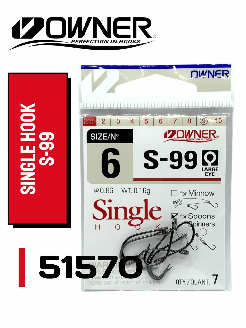 Крючок рыболовный Owner SINGLE HOOK 51570 S-99 № 6 черный (BLACK CHROME)