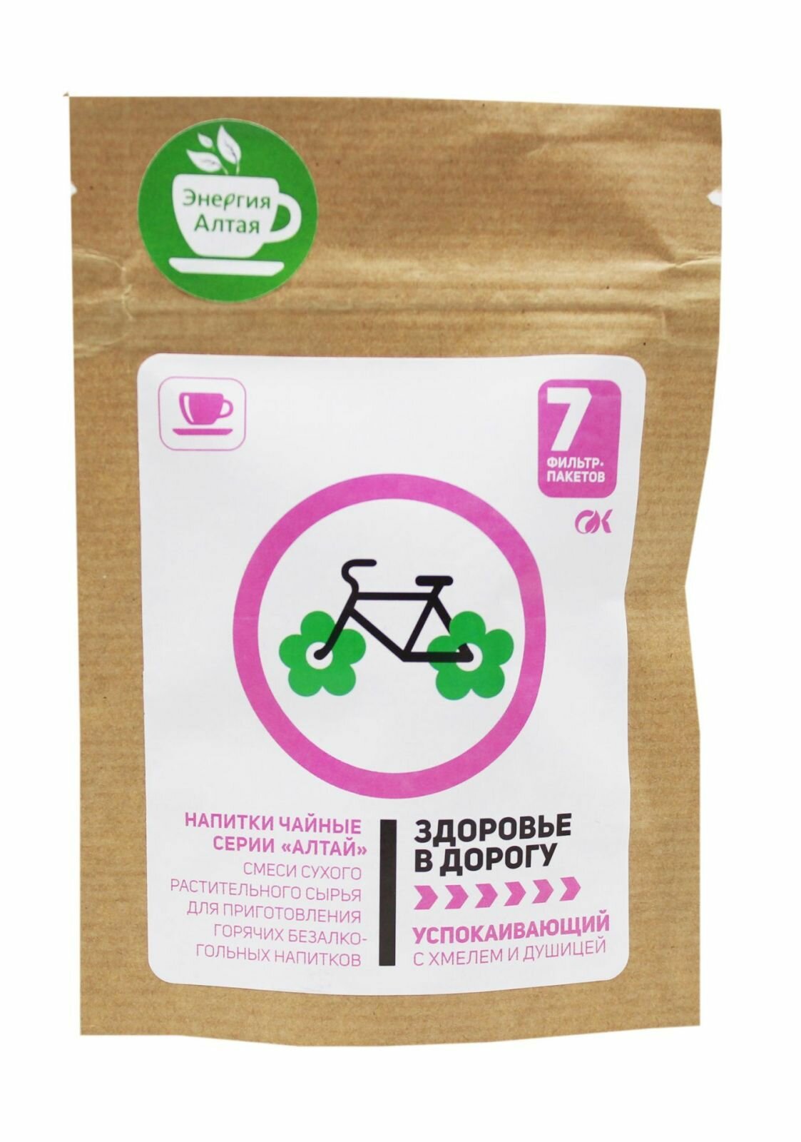 Чайный напиток Алтайский кедр здоровье в дорогу успокаивающий, № 7