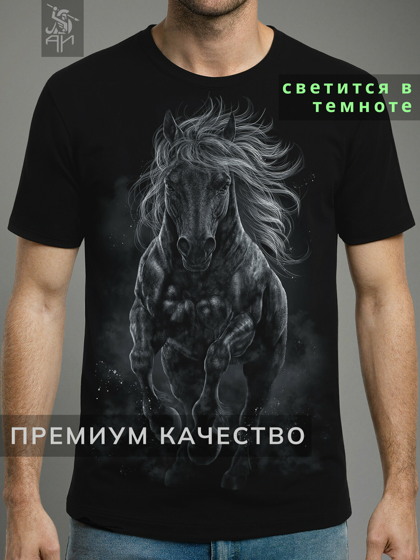 Футболка новогодняя с принтом коня 2026