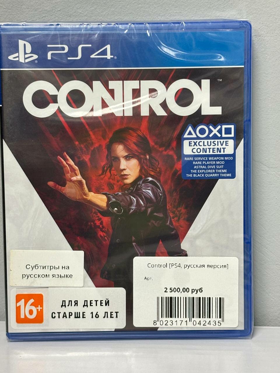Control [PS4, русская версия](SPC)