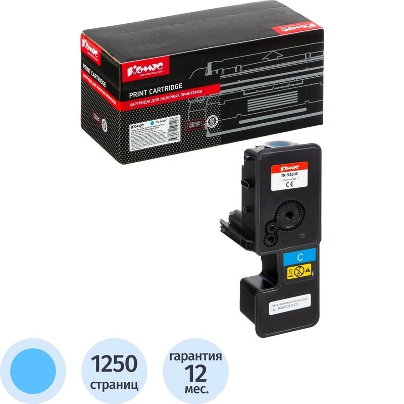Тонер-картридж Комус TK-5430C гол. для Kyocera PA2100cwx/MA2100cfx
