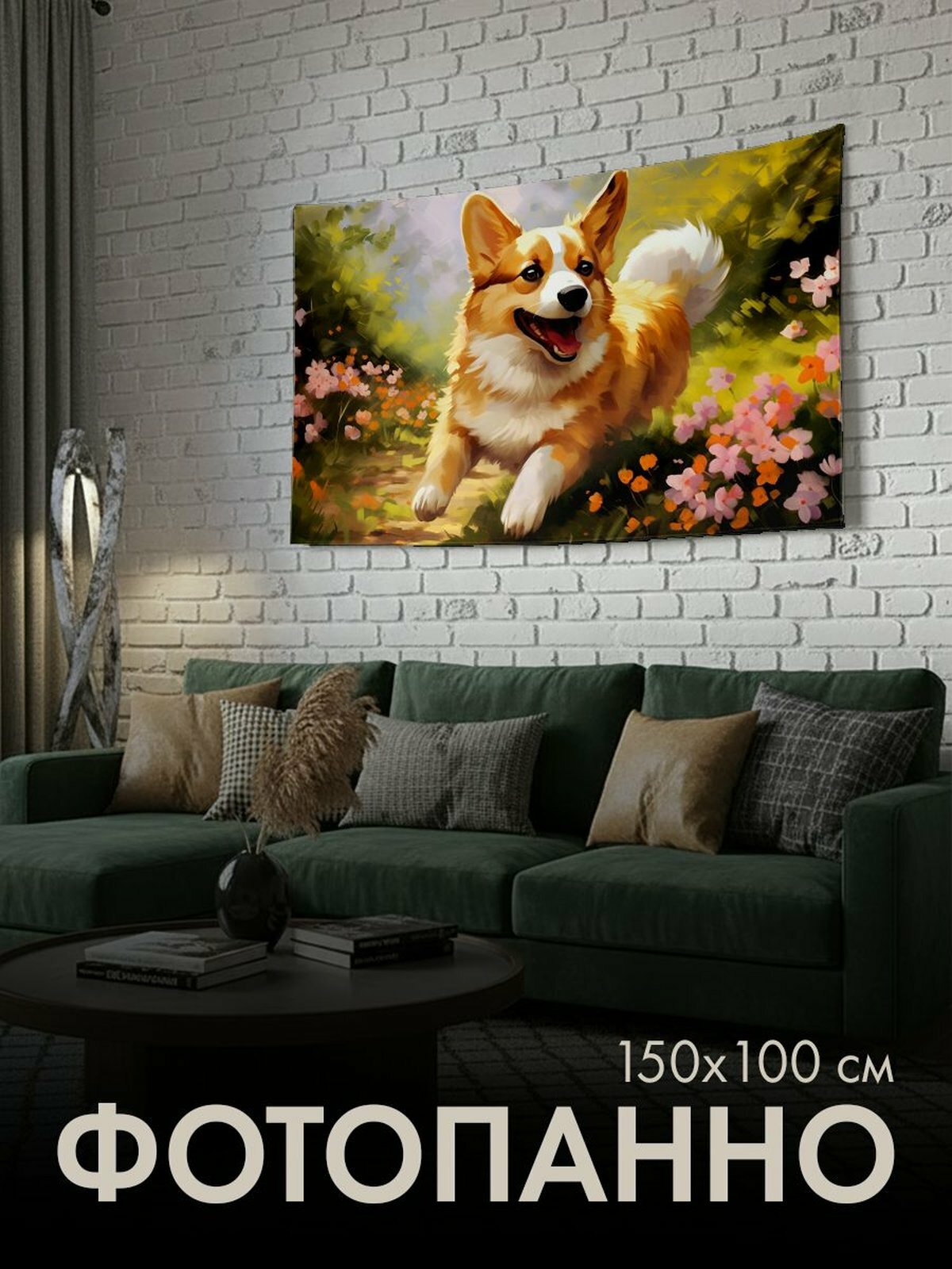 Панно тканевое PrintyFull / 150x100 см / цветущие цветы