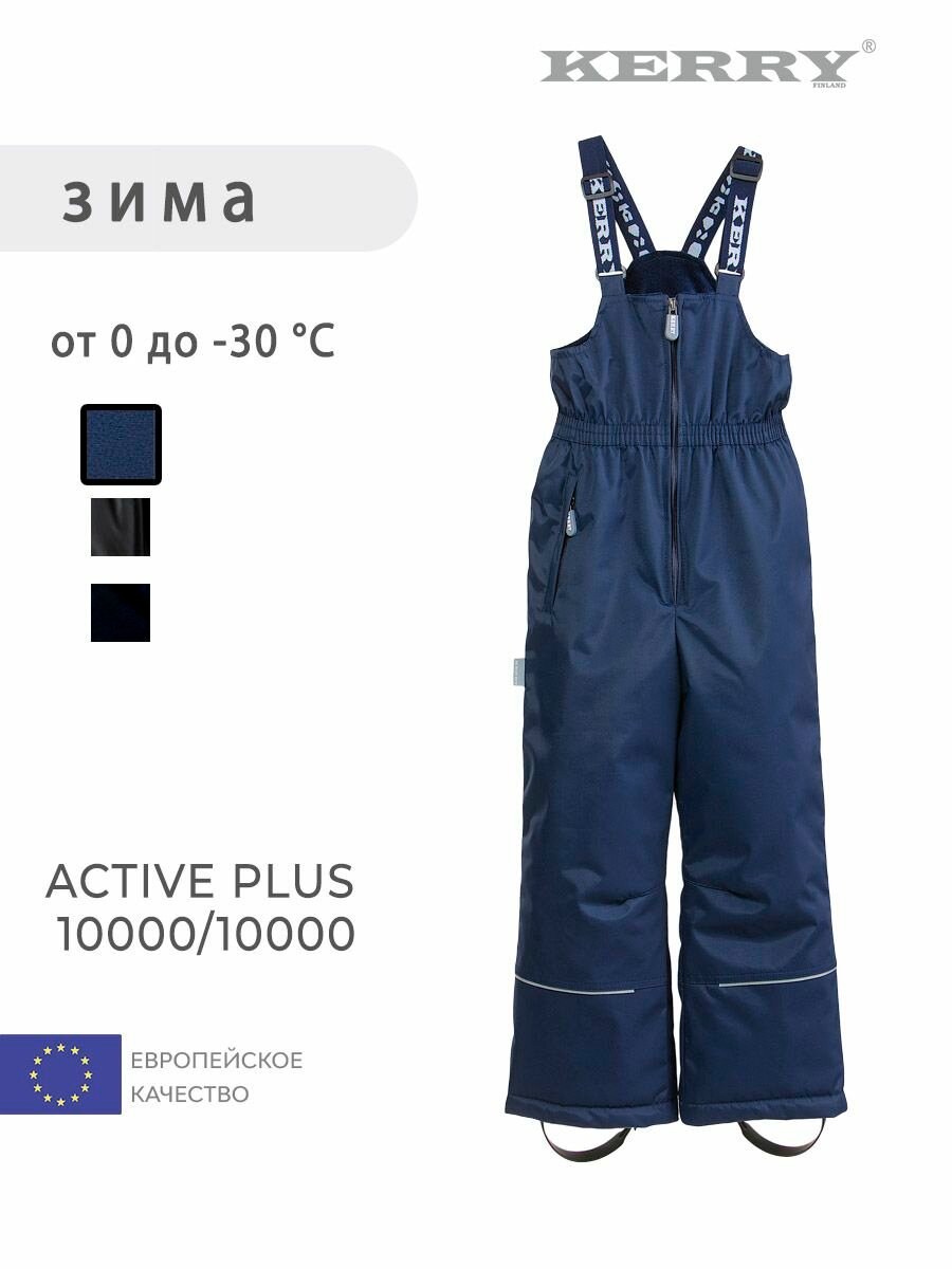 Полукомбинезон сноубордический Осень-зима 2021