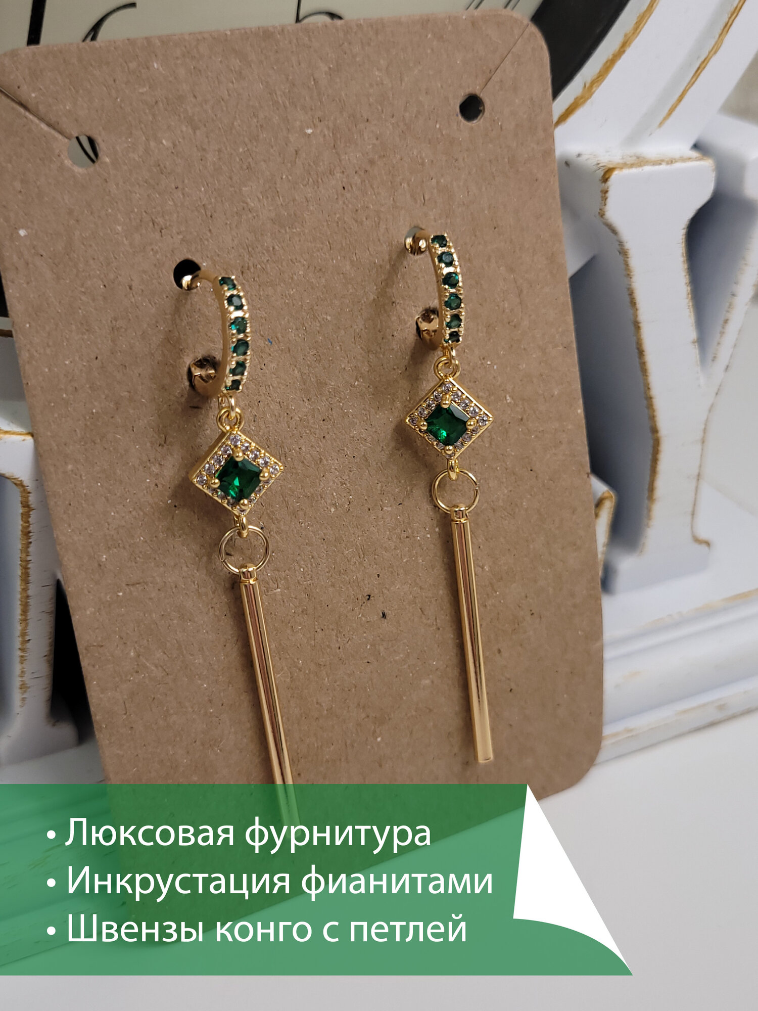 Серьги с подвесками Лидия Маслакова. Бижутерия с любовью, фианит, размер 60 мм, золотой, зеленый — фото 1