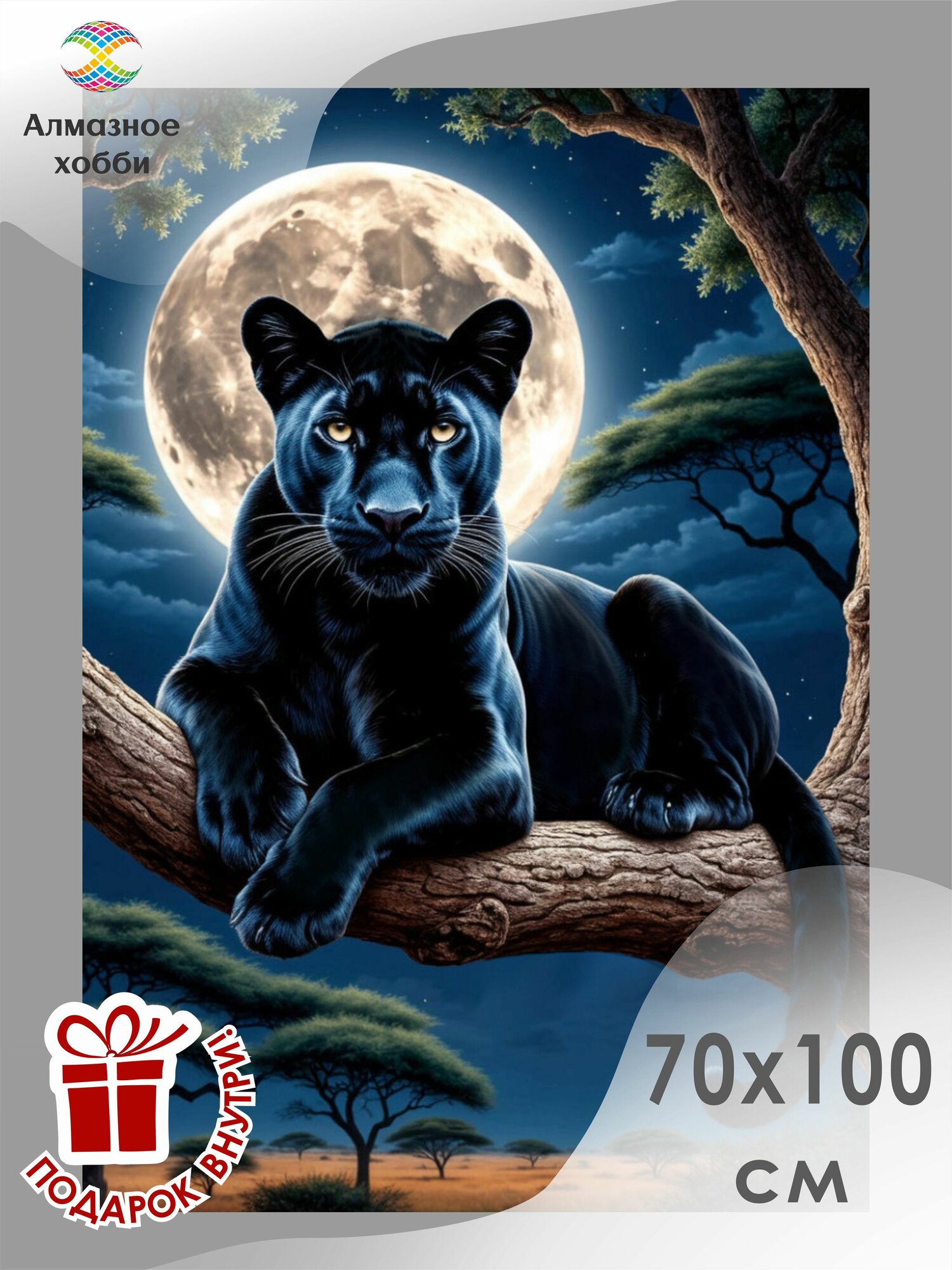Алмазная мозаика Пантера на дереве 70х100 без подрамника