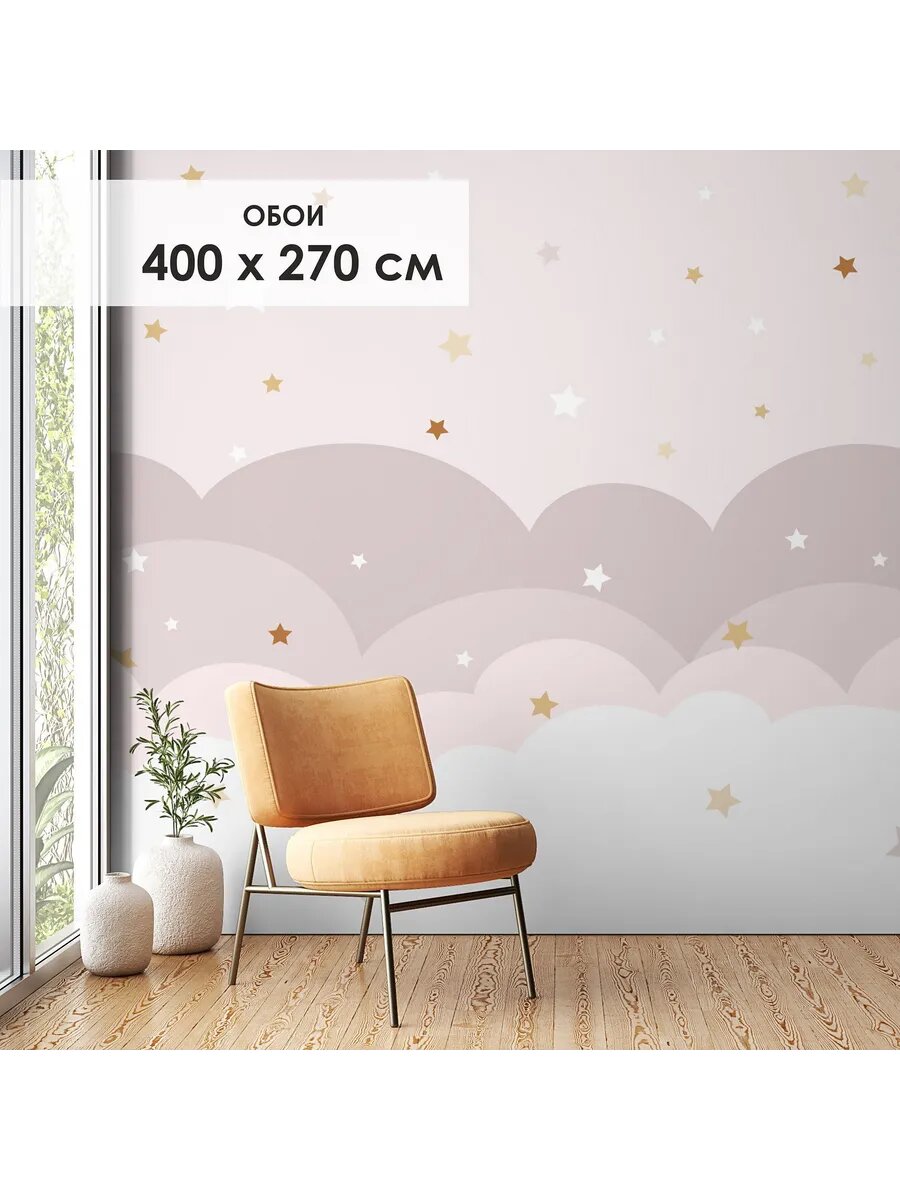 Фотообои детские на стену Облака 400х270см. Арт: 33-3950