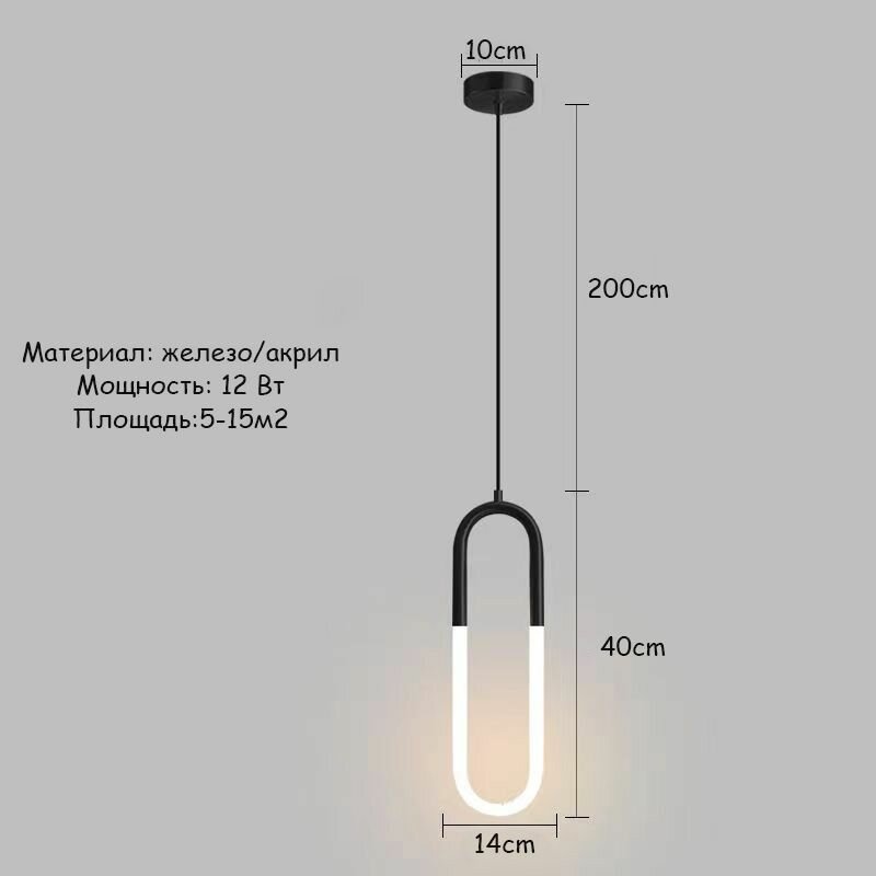 Светильник, LED — фото 1