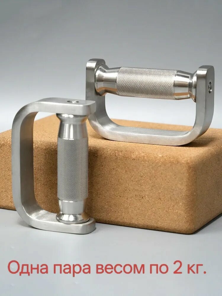 Daqijiang Гантели, 2 шт. вес 1 шт: 1 кг