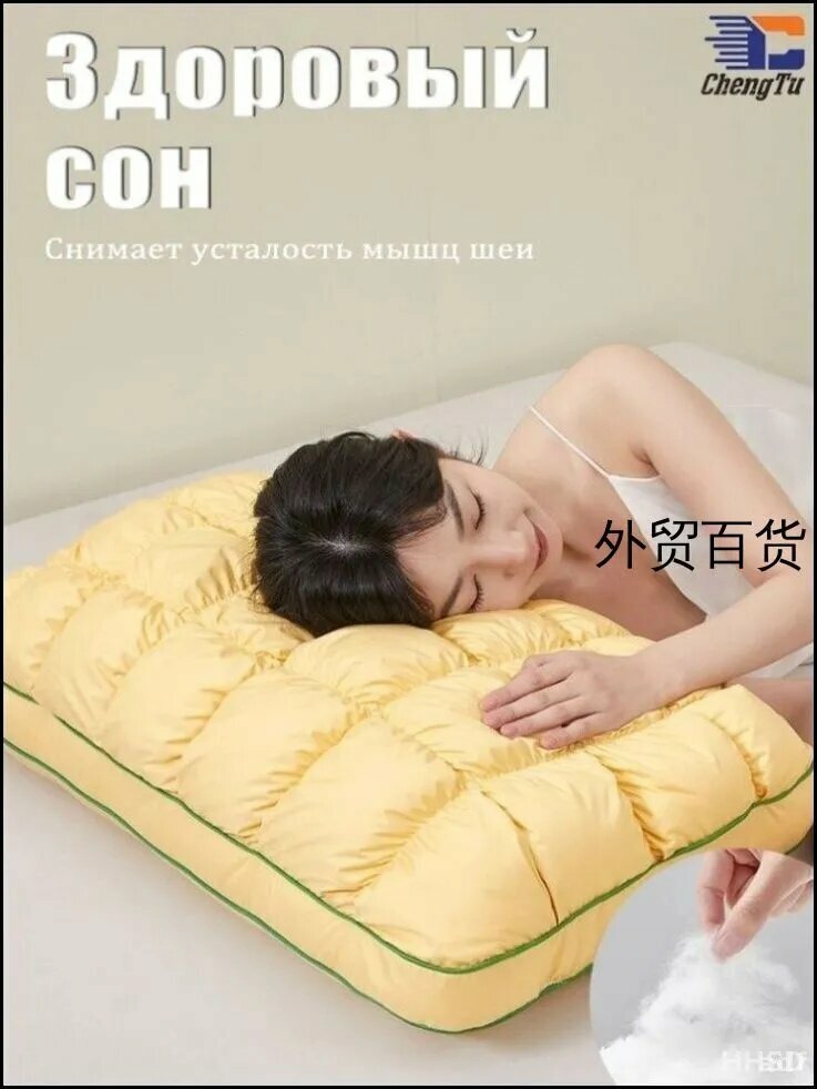 Подушка pineapple 48x74 см, Объемное полиэфирное волокно