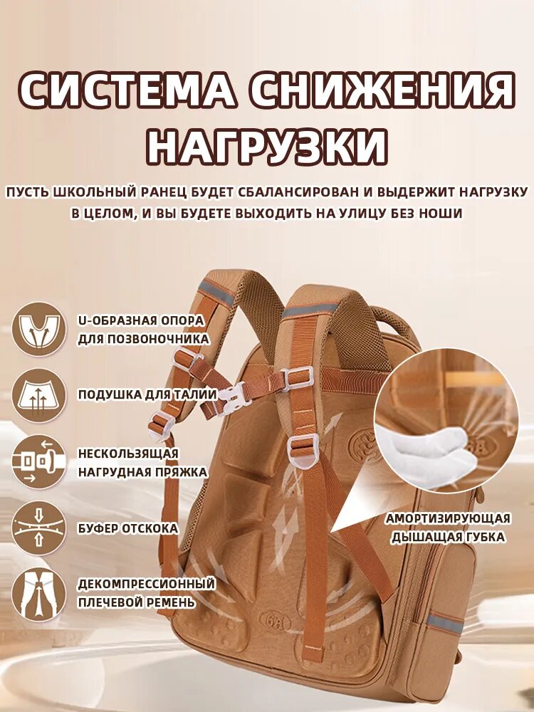 J1NSANGE Сумка школьная для детей, рюкзак для девочки, мальчика, с капибарой, 42 см — фото 1