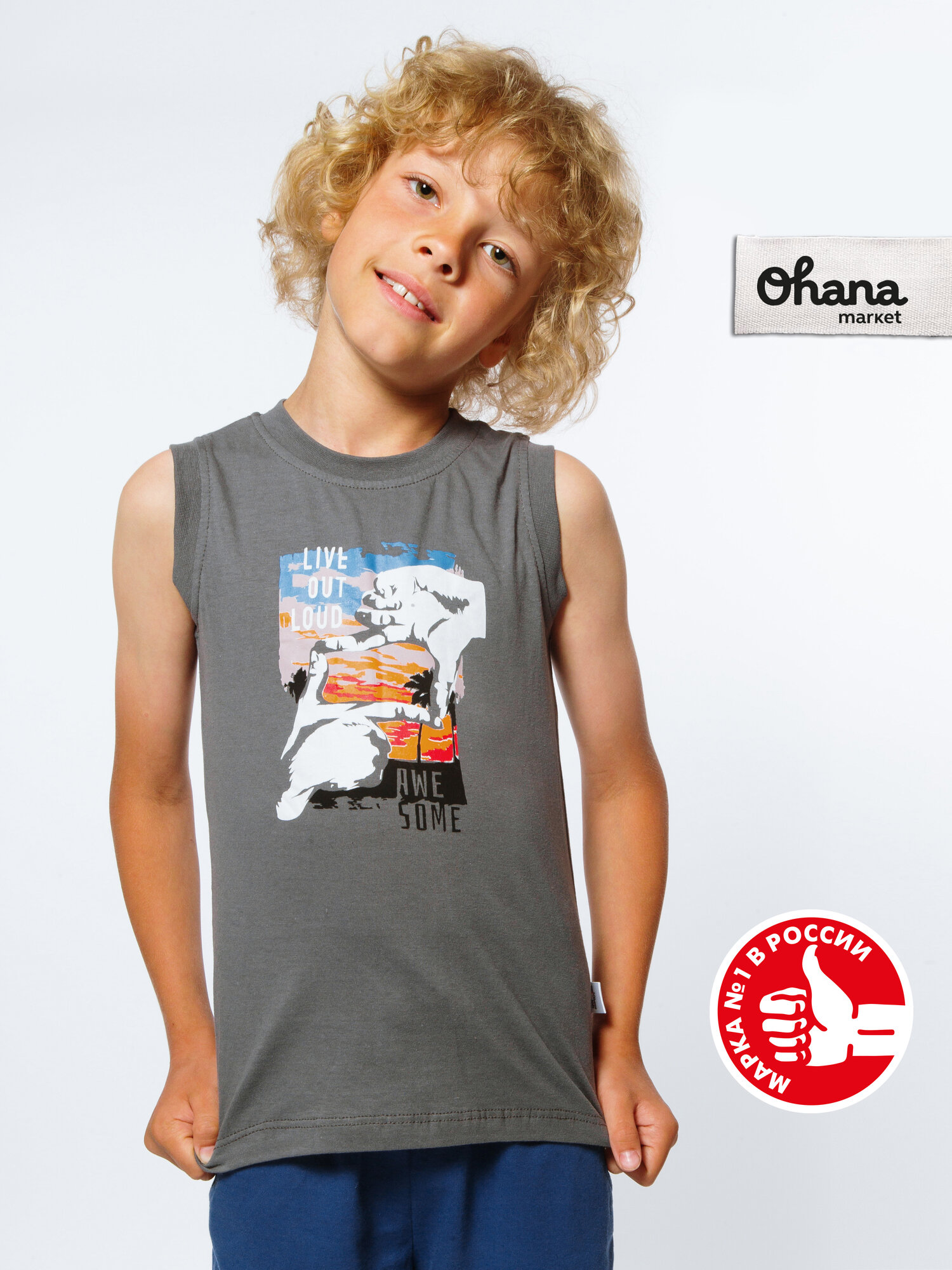 Майка детская