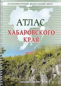 Книга "Звездное небо : карта настенная : артикул Кр701п"
