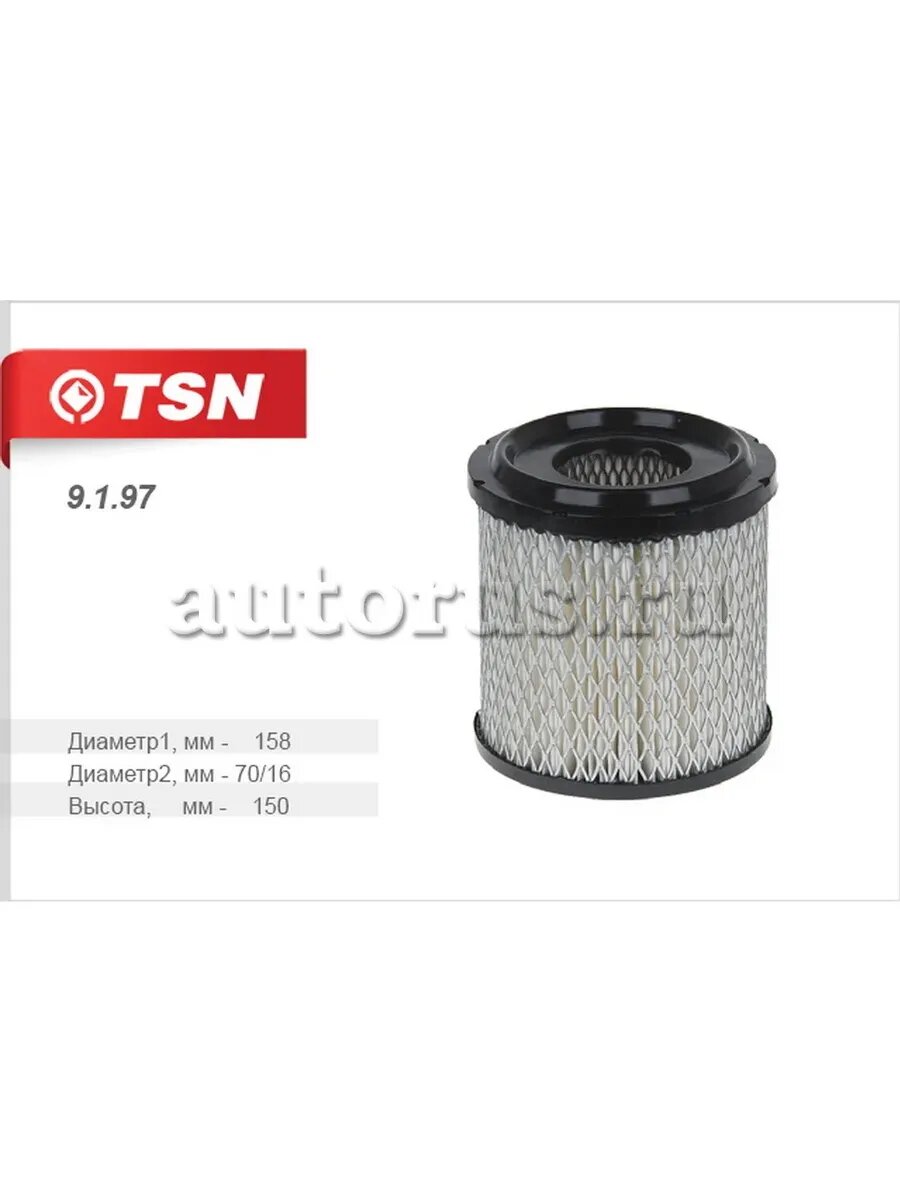 Фильтр воздушный УАЗ 31512 инж УАЗ 31512 инж 9.1.97 TSN 9.1.