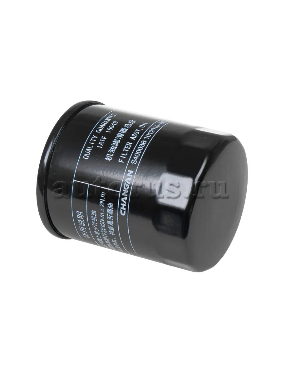 Фильтр масляный Changan CS35 1.6L CHANGAN H15002-1000AB