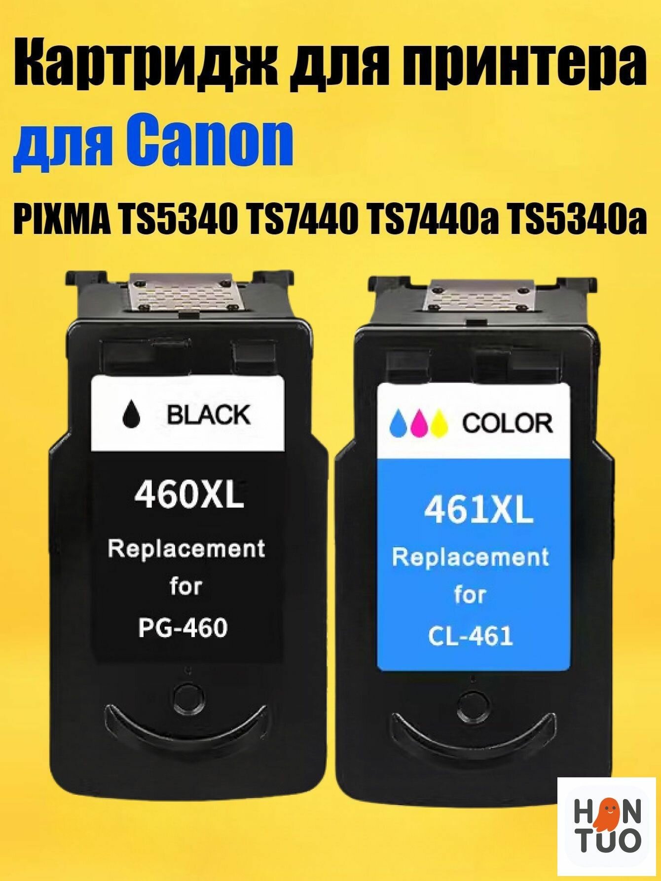 Комплект Картриджей Для Принтеров Canon PG 460 XL CL 461 XL Для Canon Pixma TS5340 TS5340a TS7440 TS7440a