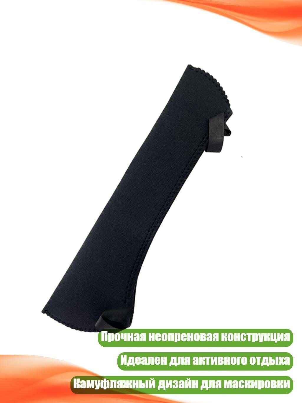 Чехол для прицела, Черный цвет