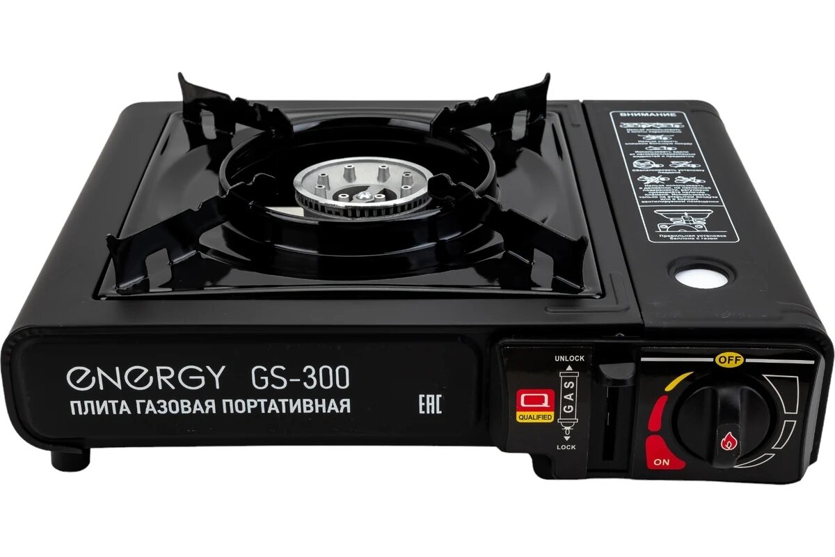 Плита настольная газовая портативная Energy GS-300 (2 типа подключения) (105311)