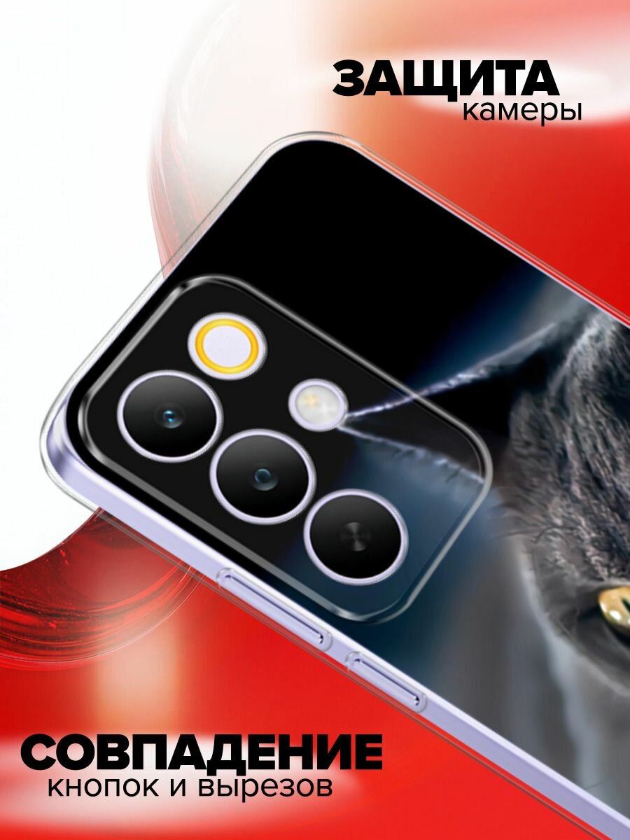 Чехол на Realme C85 Pro / Реалми C85 Про с принтом Кот на кровати — фото 1