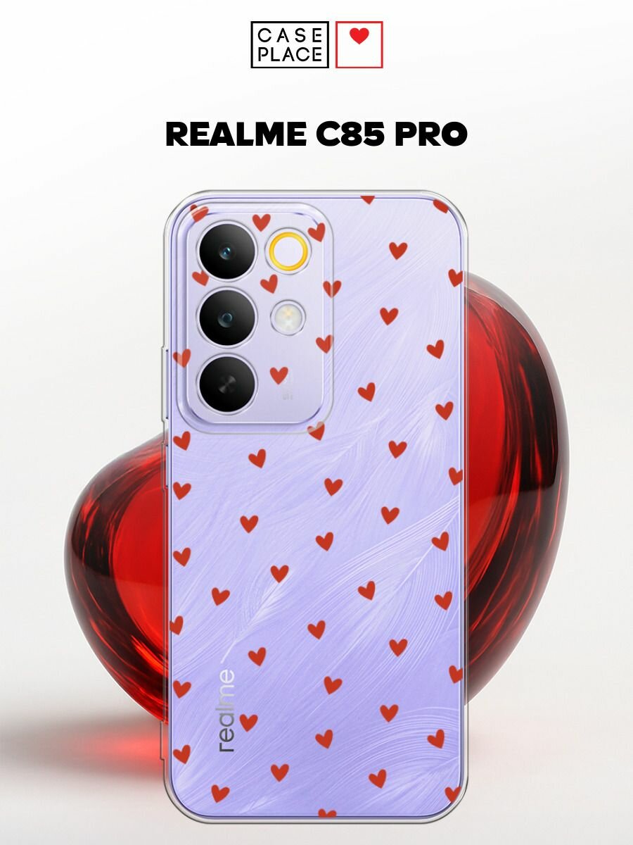 Чехол на Realme C85 Pro / Реалми C85 Про с принтом Прозрачный с сердечками