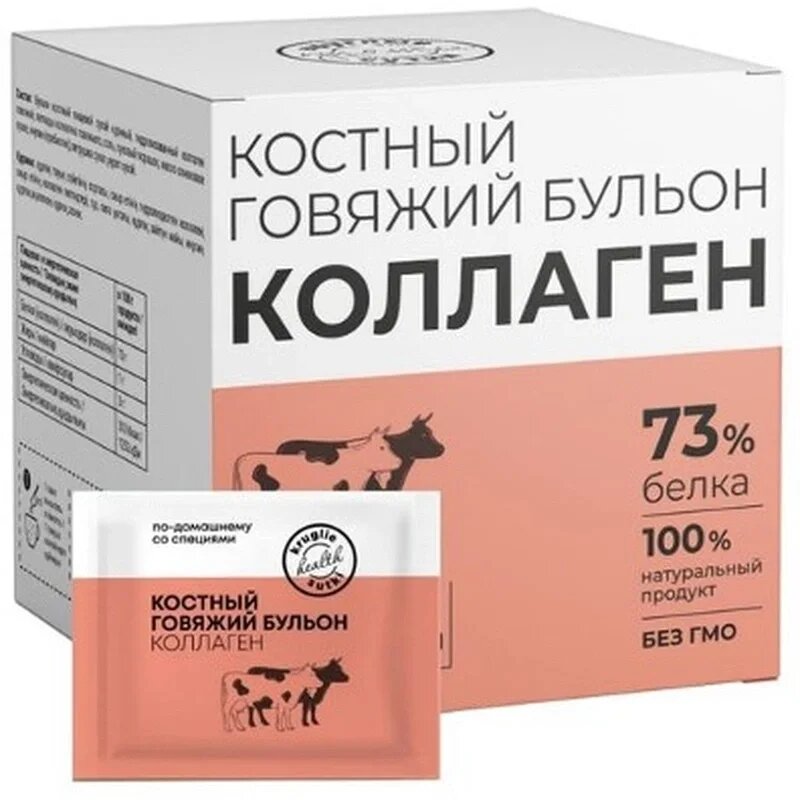 Бульон Круглые сутки костный говяжий 75 г 15 штук в упаковке, 2427593