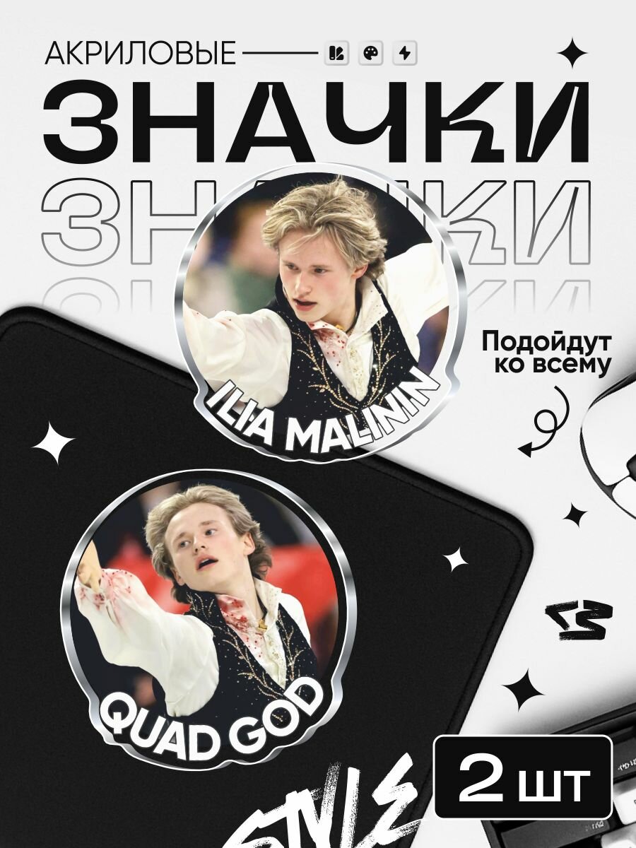 Значок OK-REAL