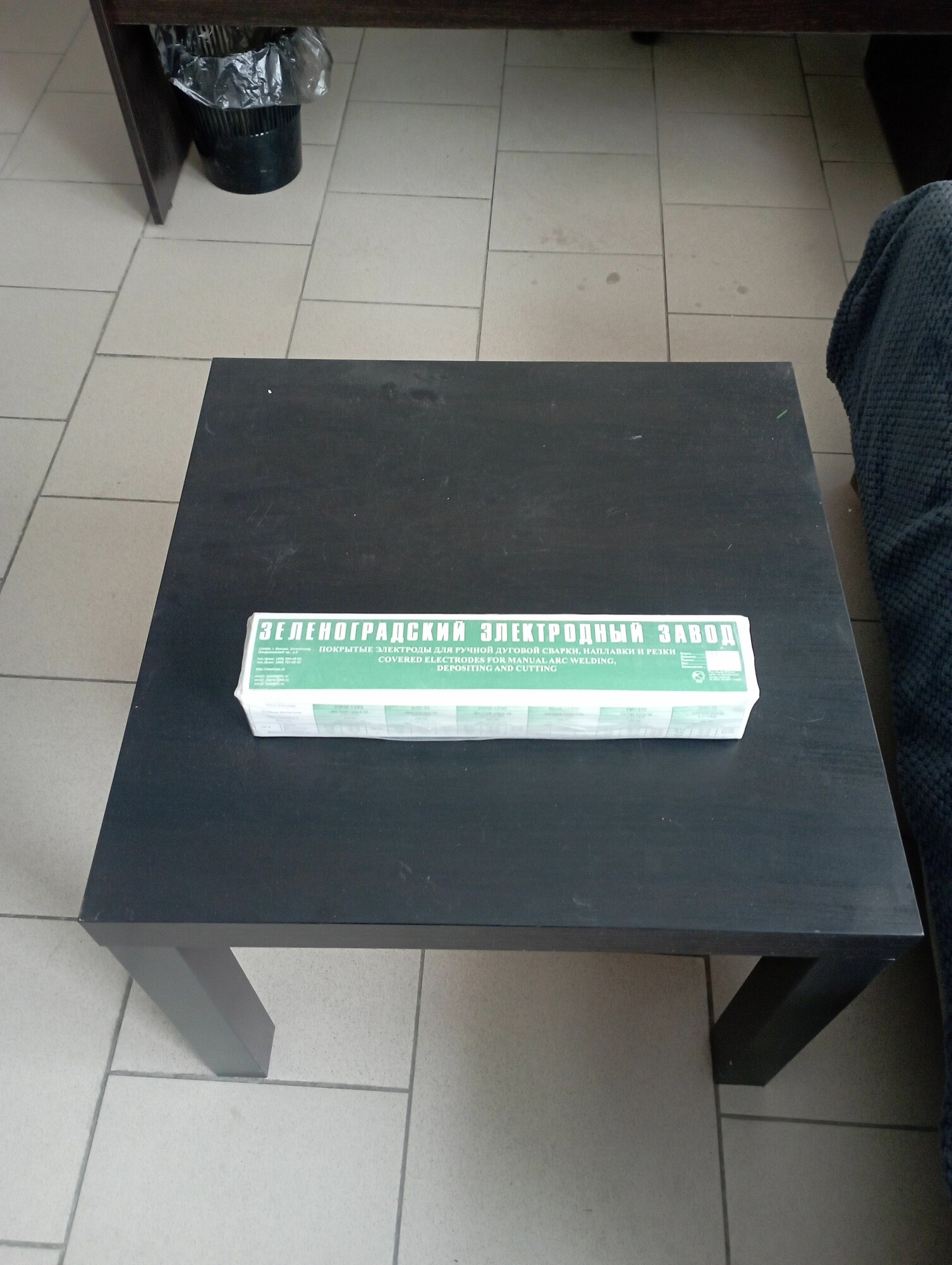 Электроды сварочные для нержавейки ЦЛ-11; 3,0мм (5 кг. в уп.) Зеленоградский электродный завод