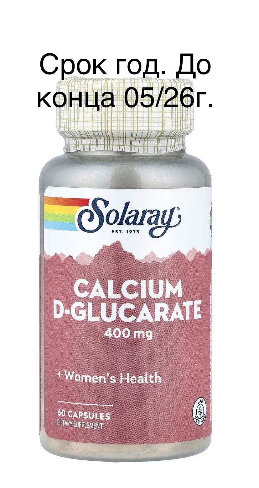 Calcium D-Glucarate 200 mg - D-глюкарат кальция