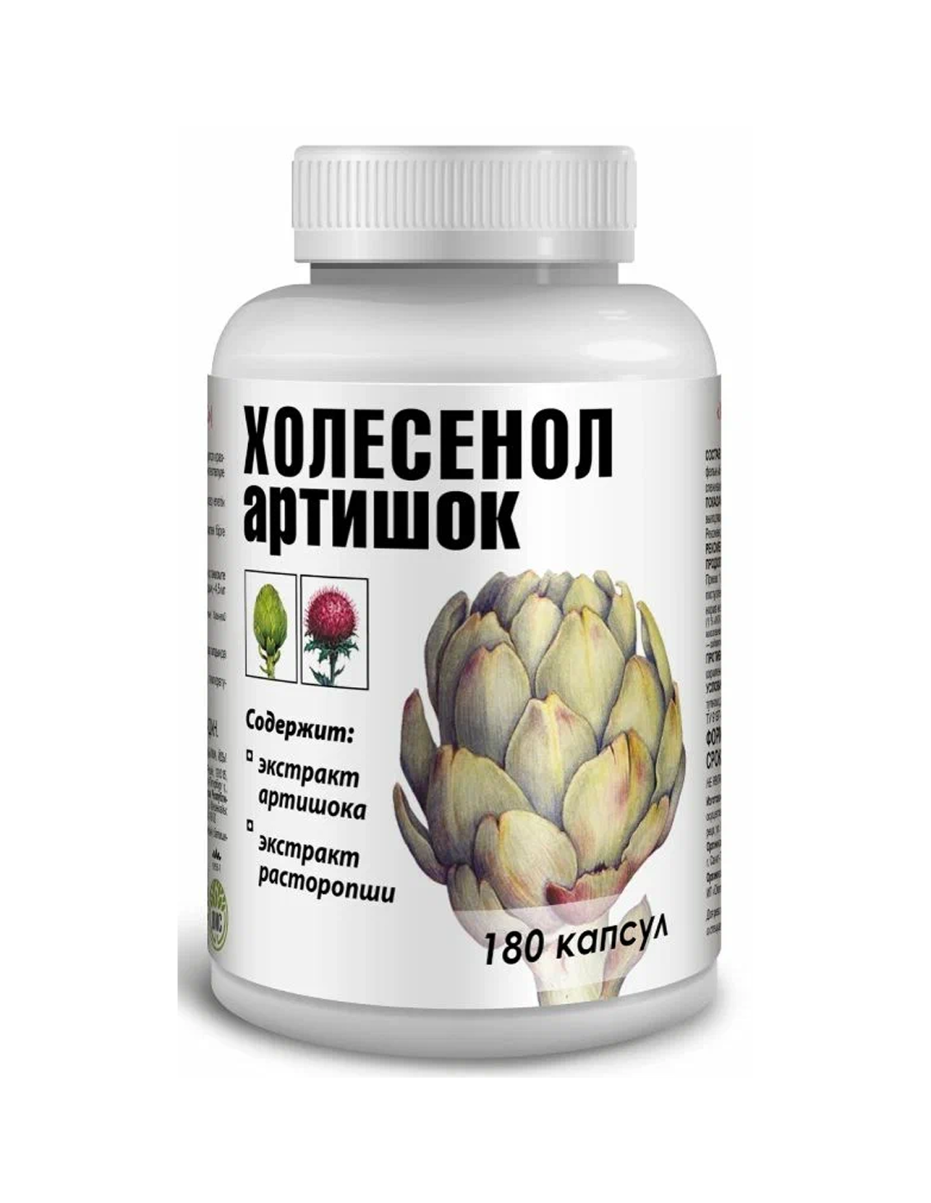 Холесенол Артишок капсулы 0,4г N180