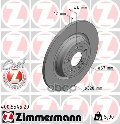 Диск тормозной мин по 2шт Zimmermann арт. 400554520