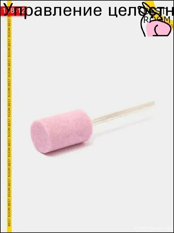 Набор шарошек для ювелирных работ 12 шт. - точная шлифовка металла