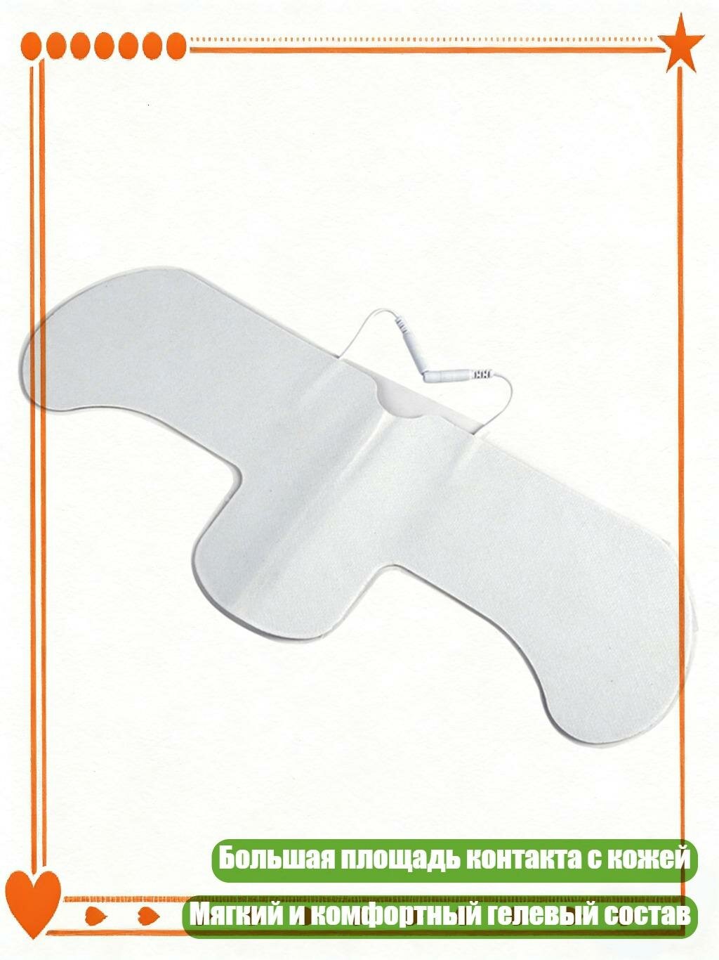 Большие многоразовые электродные пластины, 1 штука