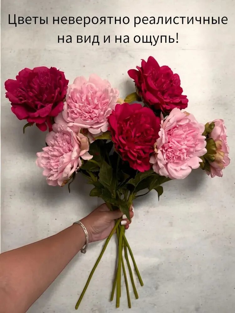 Искусственные цветы — фото 1