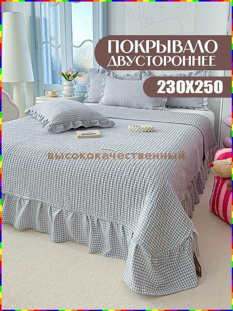 Текстильное покрывало для кровати