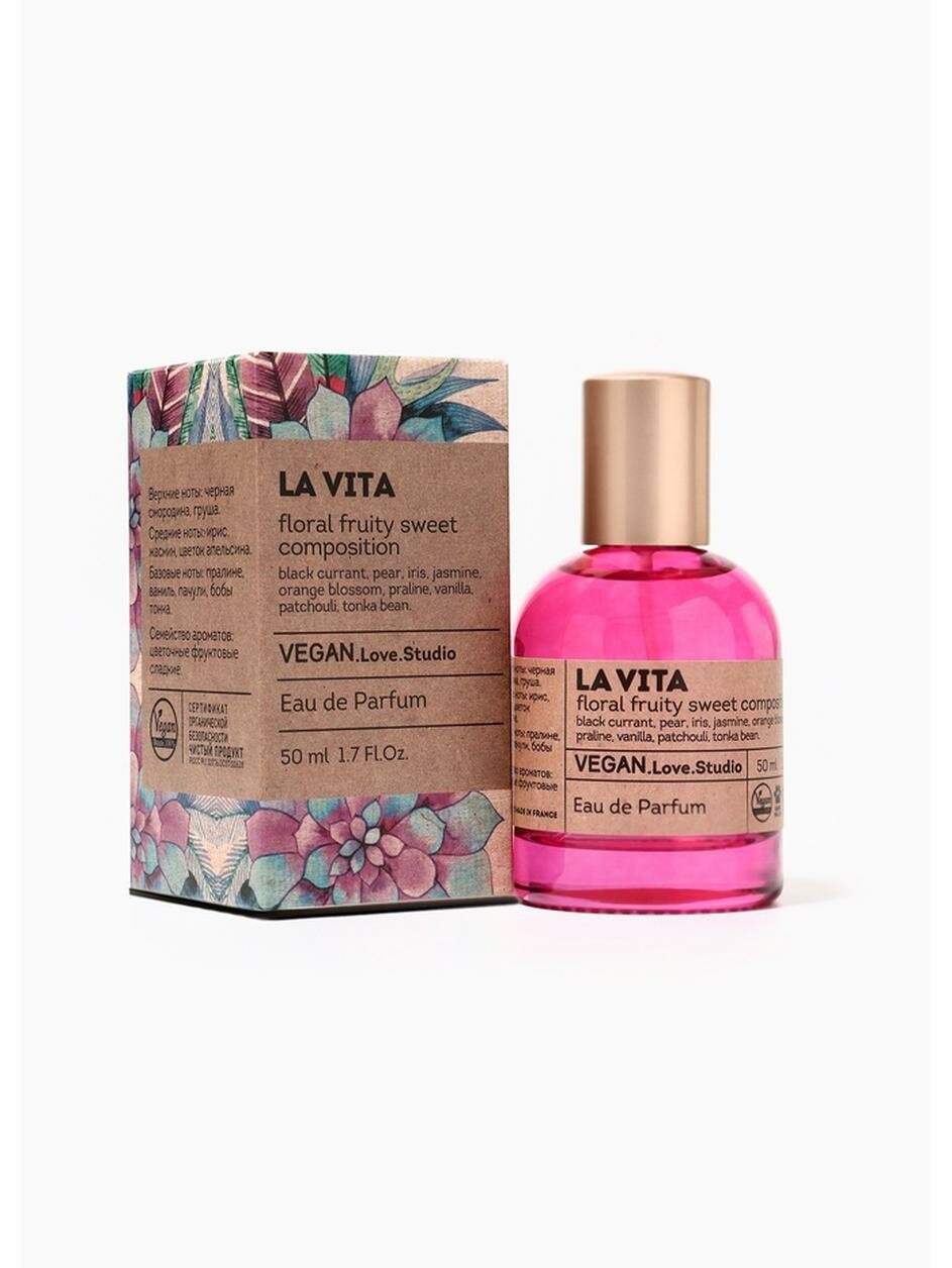 Парфюмерная вода VEGAN LOVE STUDIO La Vita, женская, фруктово-цветочная, 50 мл