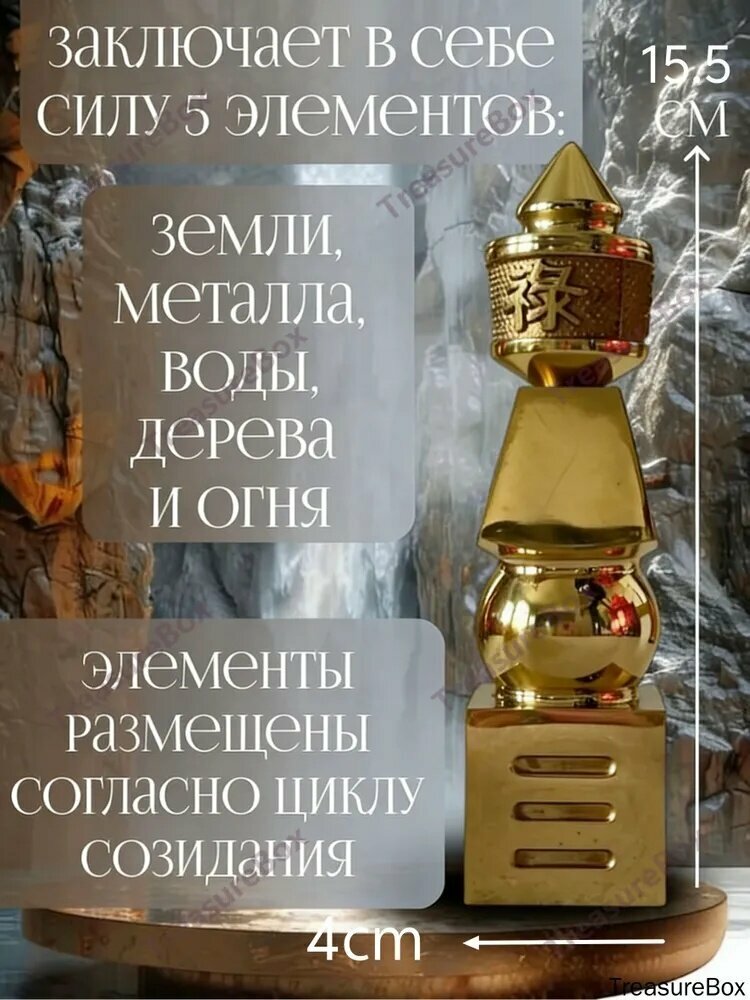 Статуэтка, высота 16 см — фото 1