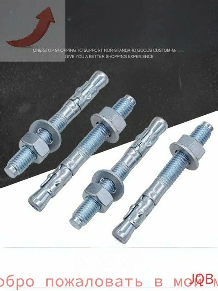 Анкер шлямбурный Венто нержавейка 8 *100мм*1(8*100)