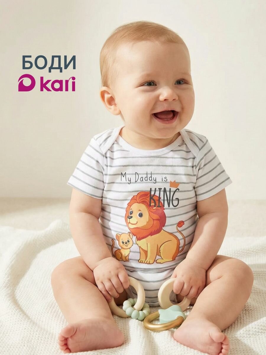 Боди