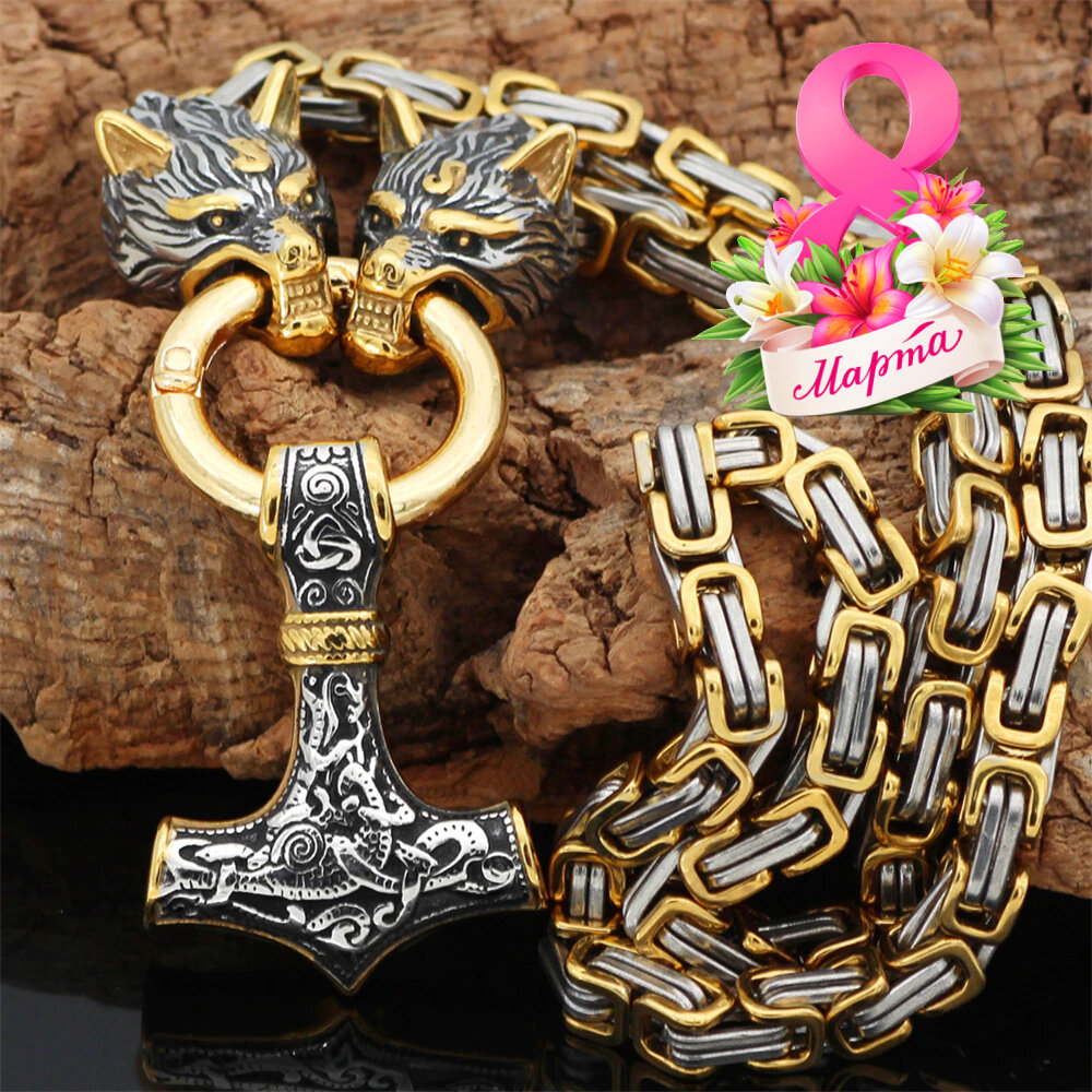 Комплект бижутерии