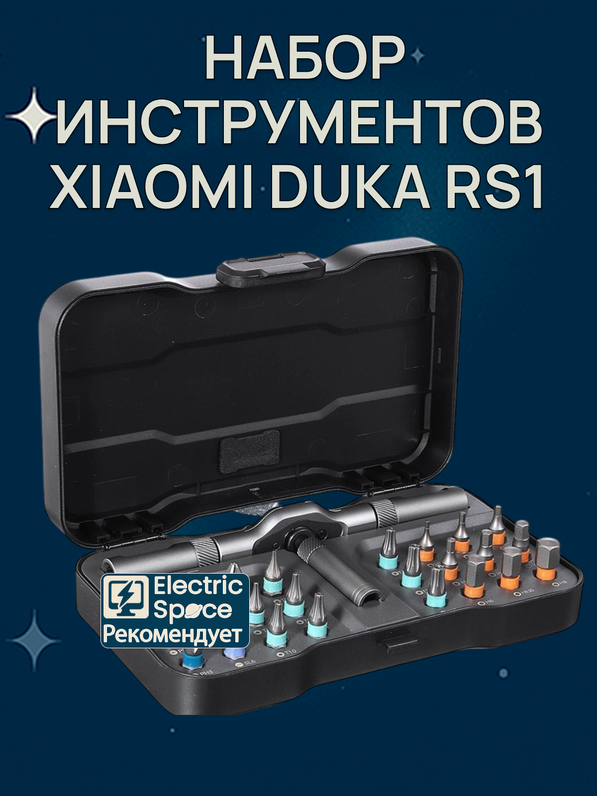 Набор инструментов Xiaomi Mijia DUKA 24 In 1 RS1, черный, CN