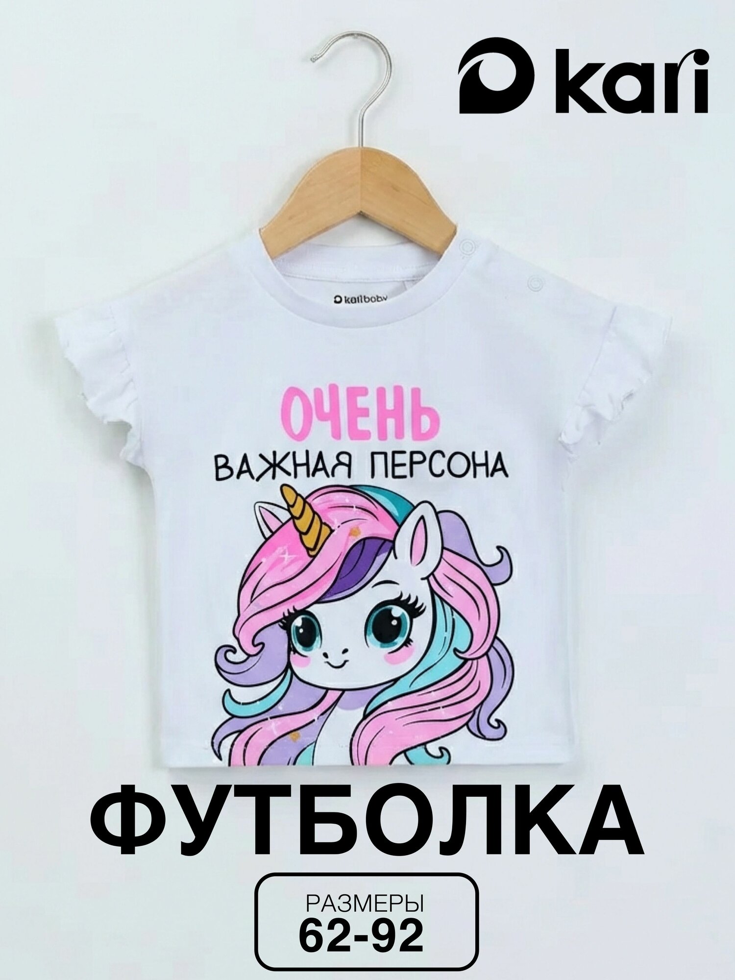 Туника Весна-лето 2026