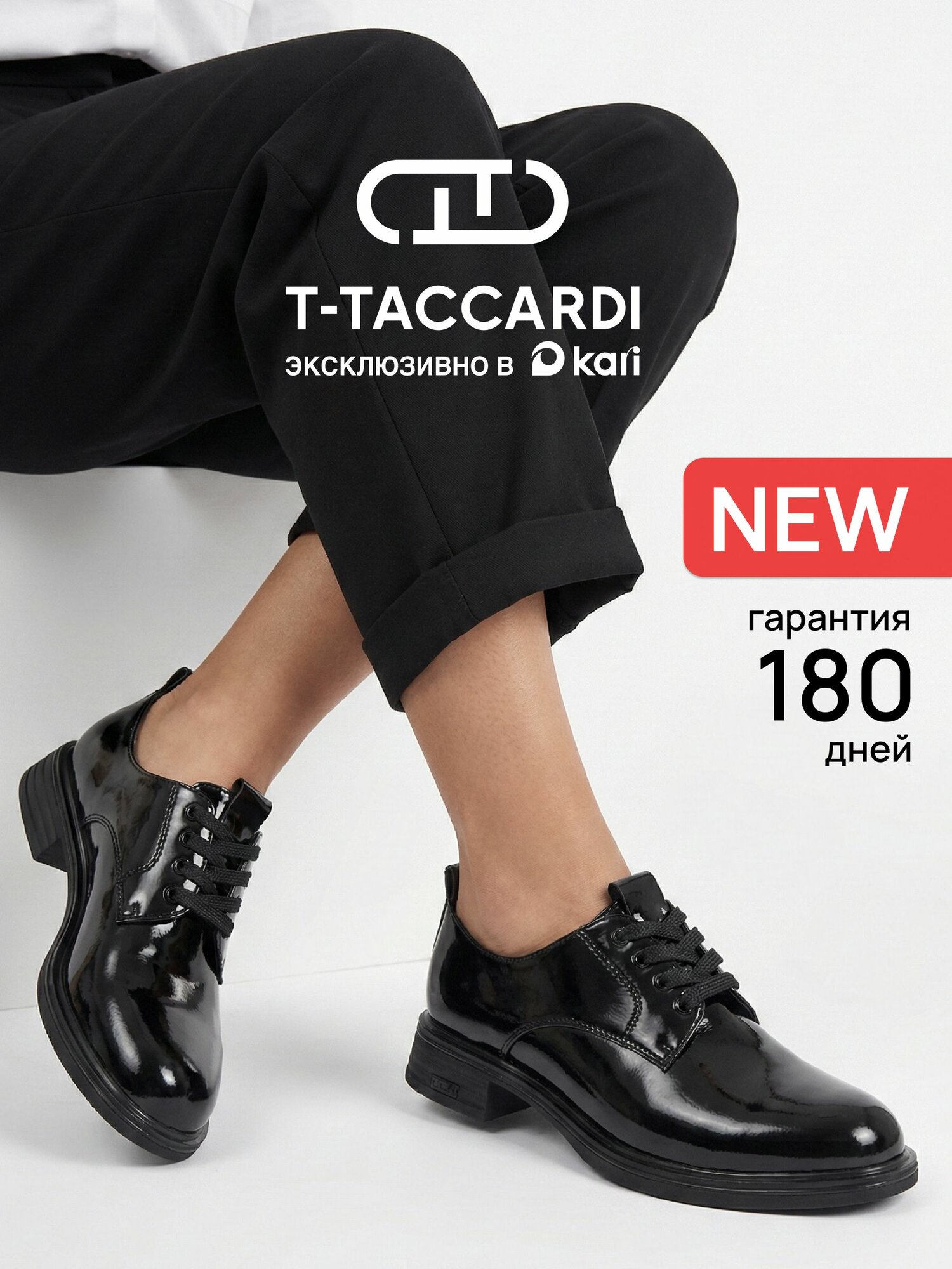 Полуботинки Зима 2026